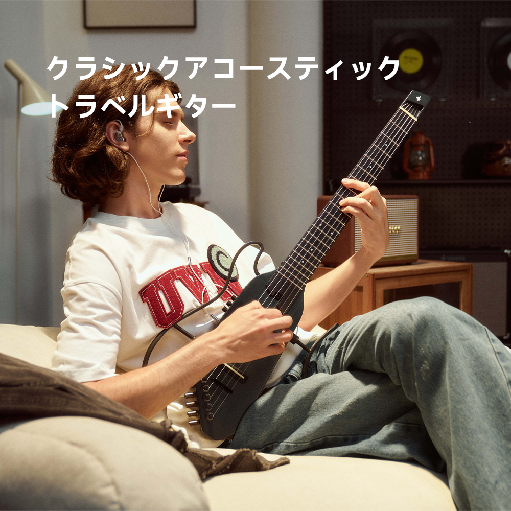 HUSH™ C: 新発売 ナイロン弦HUSHシリーズ トラベルギター